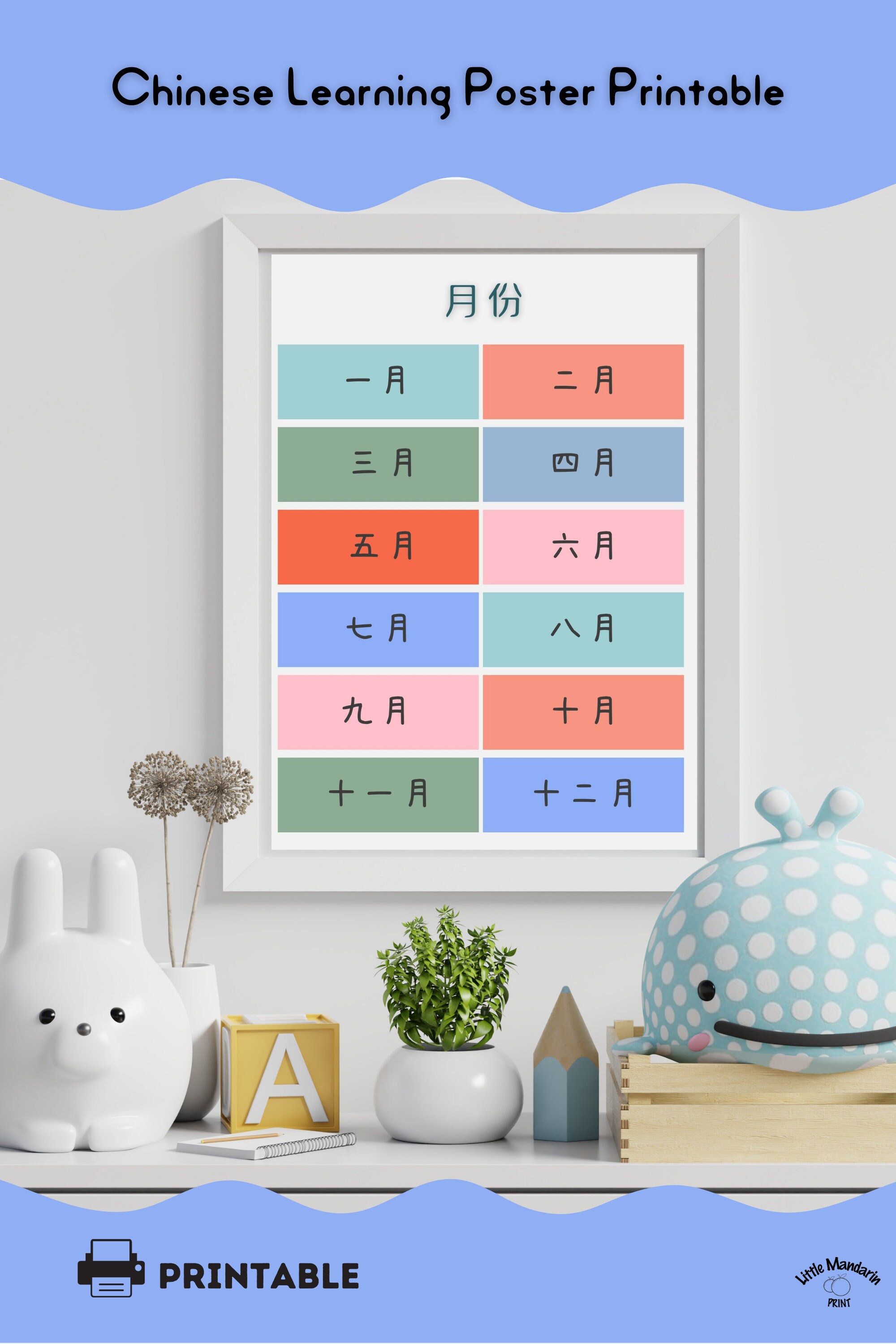 Seasons and Months Chinese Poster • Educational Print • Nursery ...