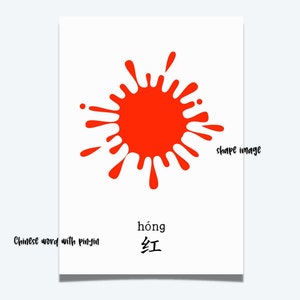 Colors Chinese Learning Flashcards for Kids • Chinese Learning Print ...