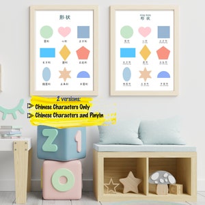 Weekdays Shapes Numbers 1-20 Chinese Poster Set Educational - Etsy