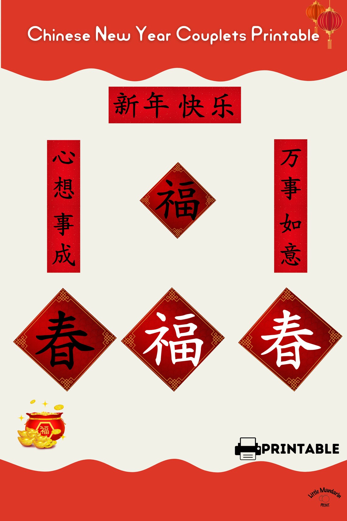 Chinese New Year Couplets Printable - DIY Spring Couplets - Celebrate ...