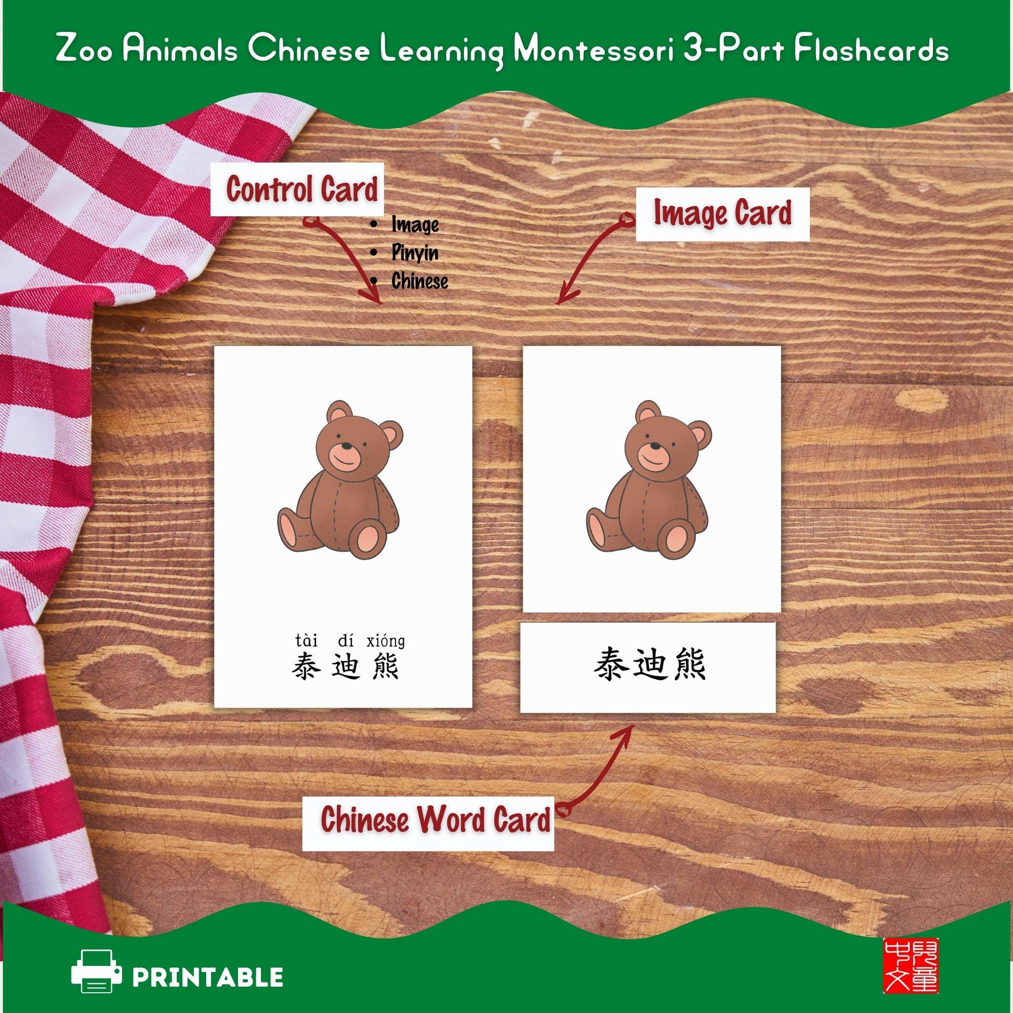 Zoo Animals Chinese Vocabulary Montessori 3-part Flashcards for Kids ...