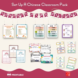 Chinese Classroom Setup Pack for Busy Teachers | Chinese Learning ...