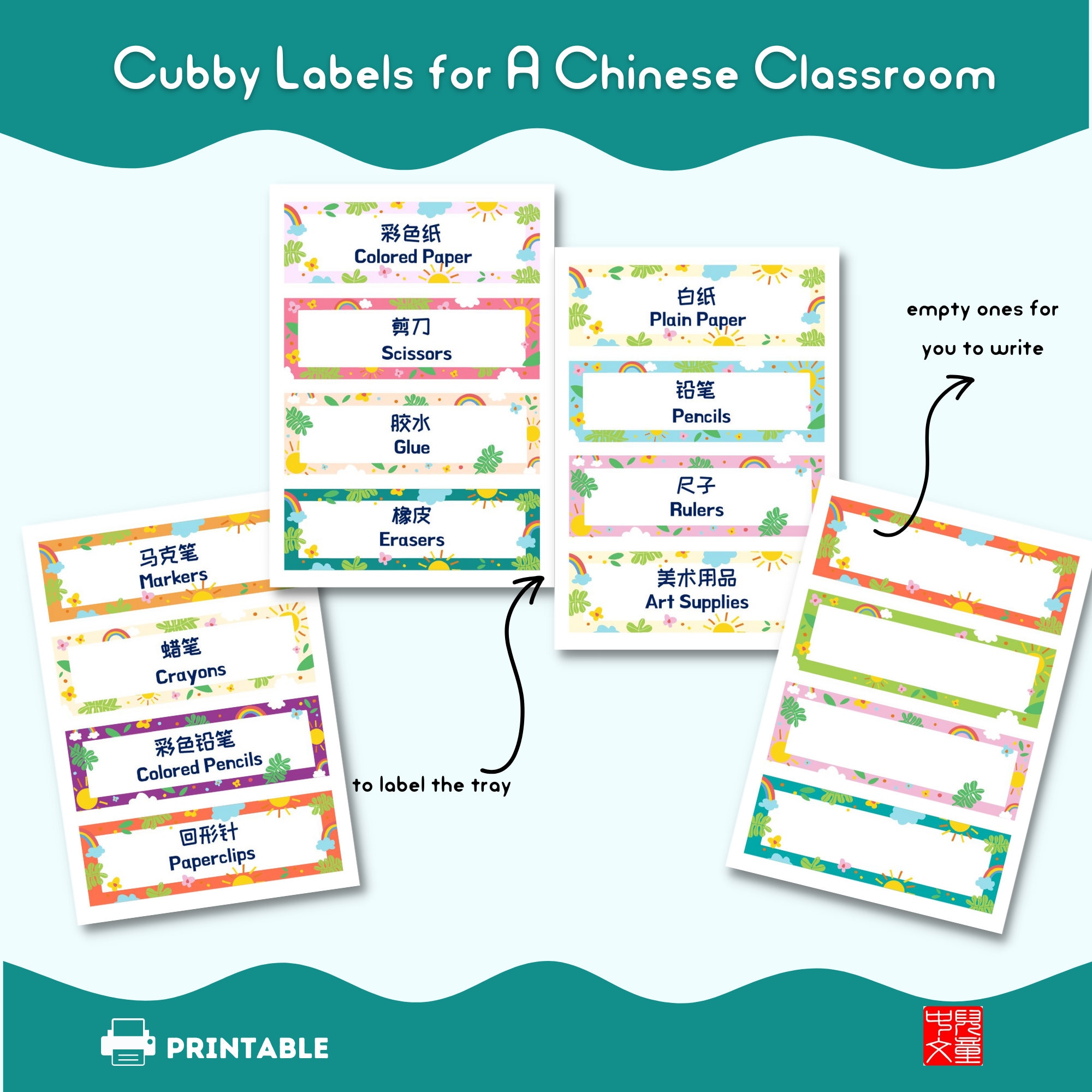 Chinese Classroom Setup Pack for Busy Teachers | Chinese Learning ...