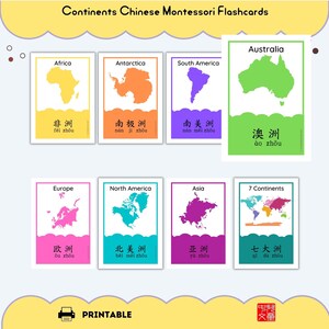 Continents 洲 Chinese Vocabulary Learning Montessori Flashcards for Kids ...