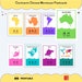 Continents 洲 Chinese Vocabulary Learning Montessori Flashcards for Kids ...