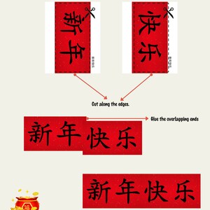 Chinese New Year Couplets Printable - DIY Spring Couplets - Celebrate ...