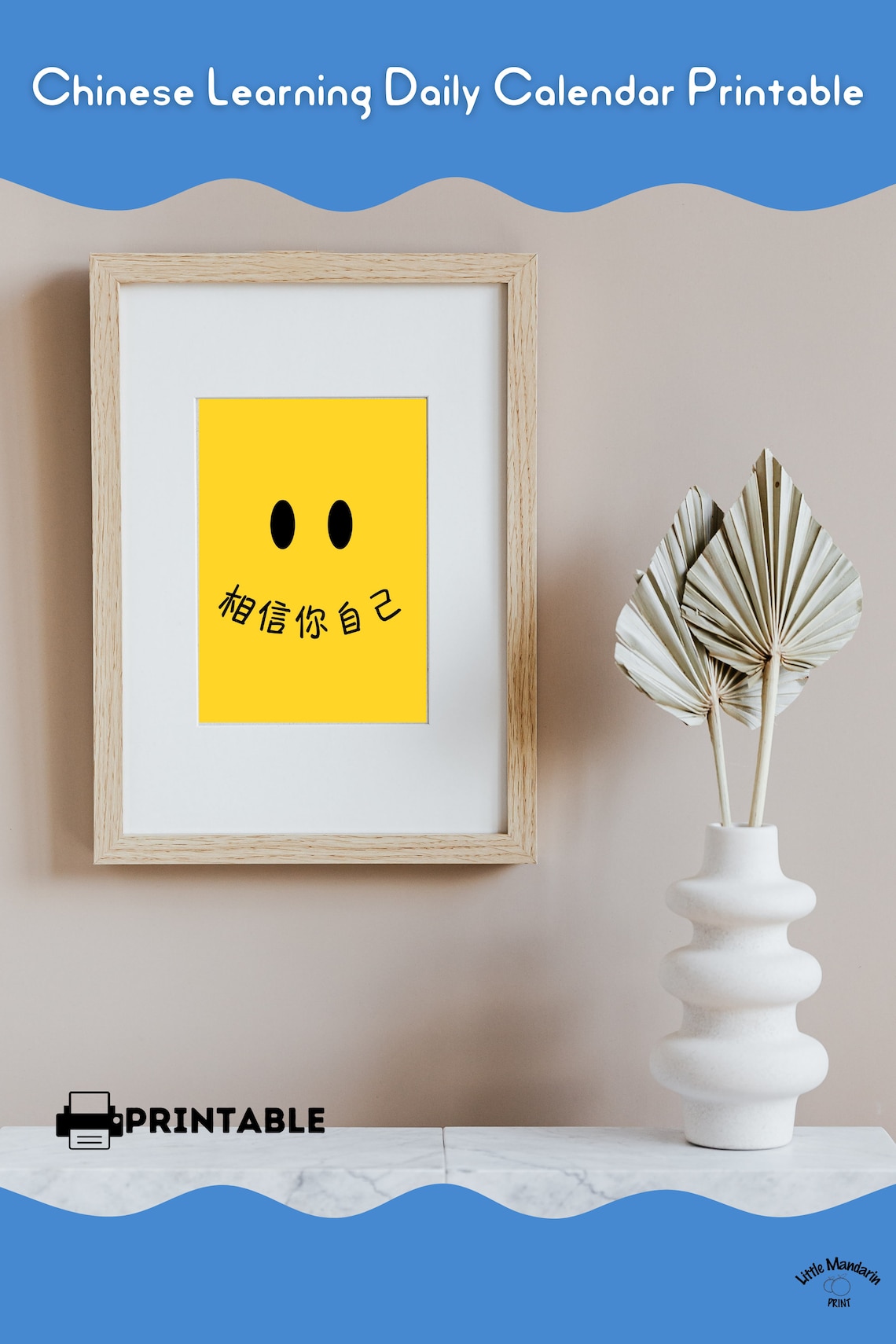 Chinese Inspirational Quote Print Set Study Room Decor PRINTABLE Wall ...