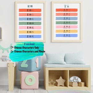Weekdays Shapes Numbers 1-20 Chinese Poster Set Educational - Etsy