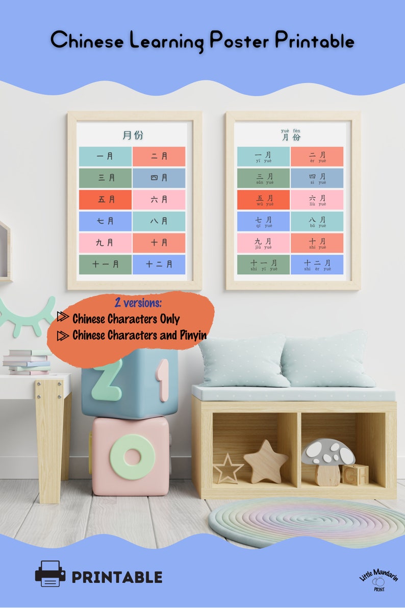 Seasons and Months Chinese Poster • Educational Print • Nursery ...