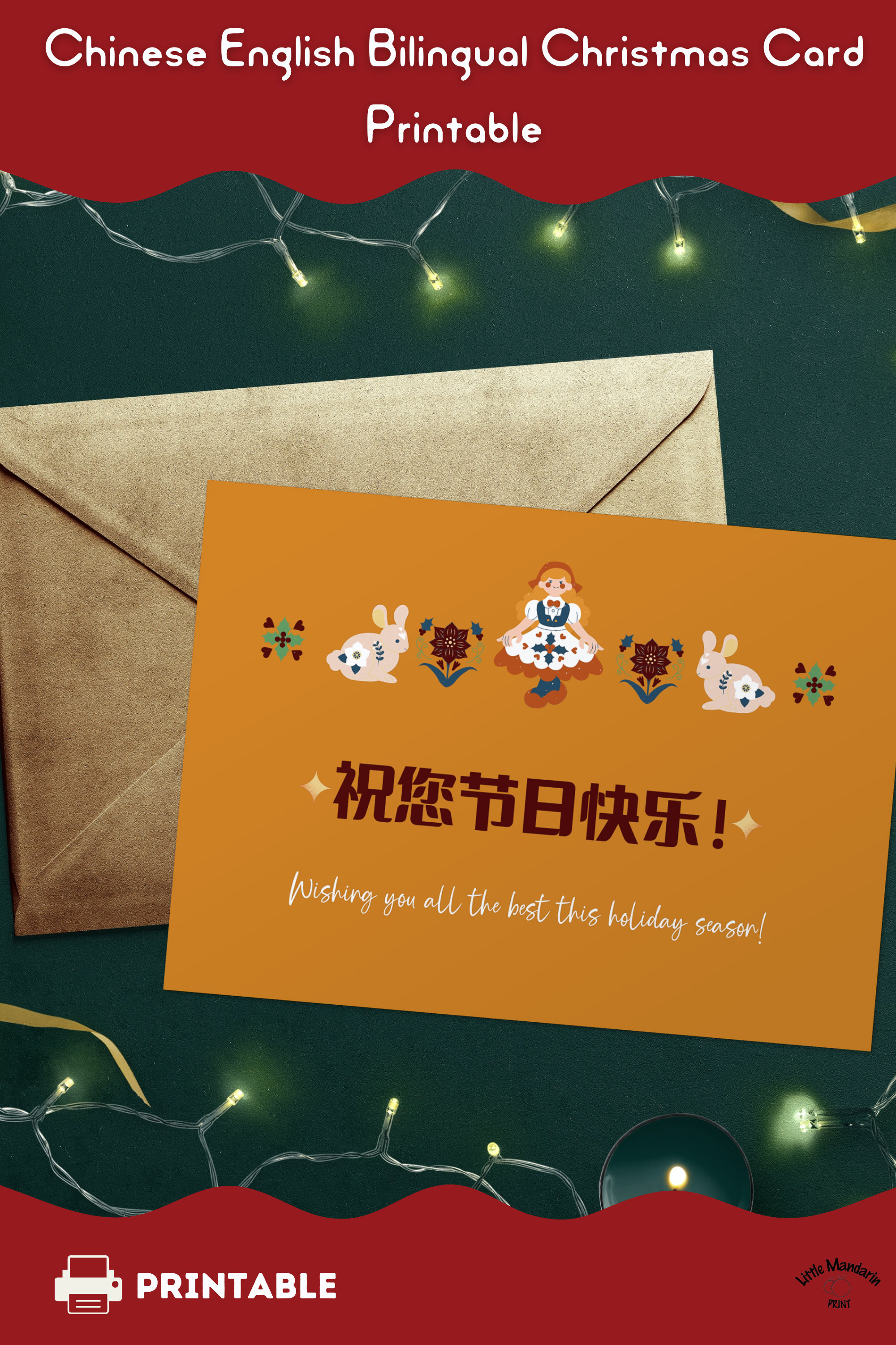 Chinese English Bilingual Christmas Cards | Digital Download Xmas Cards ...