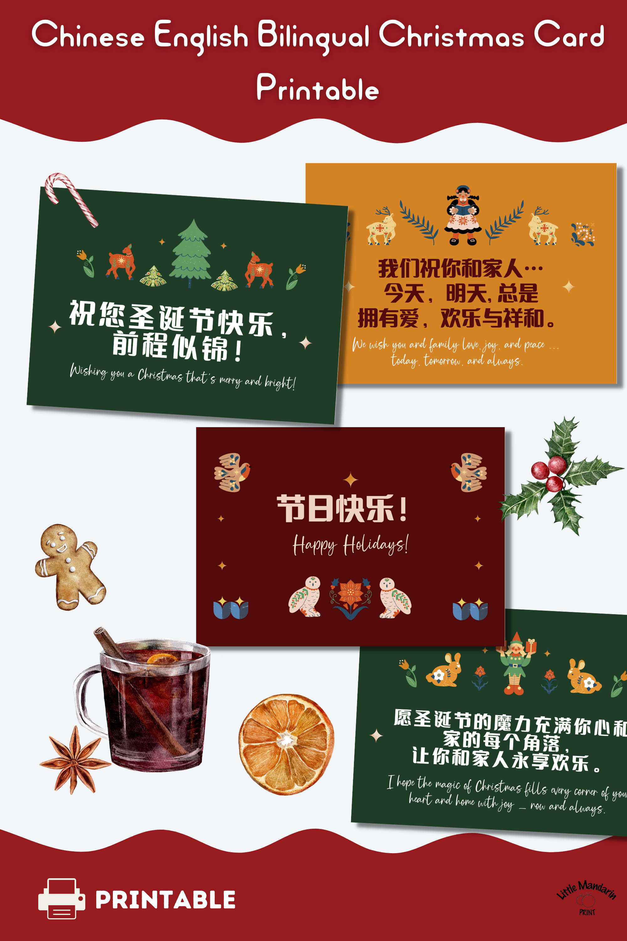 Chinese English Bilingual Christmas Cards | Digital Download Xmas Cards ...