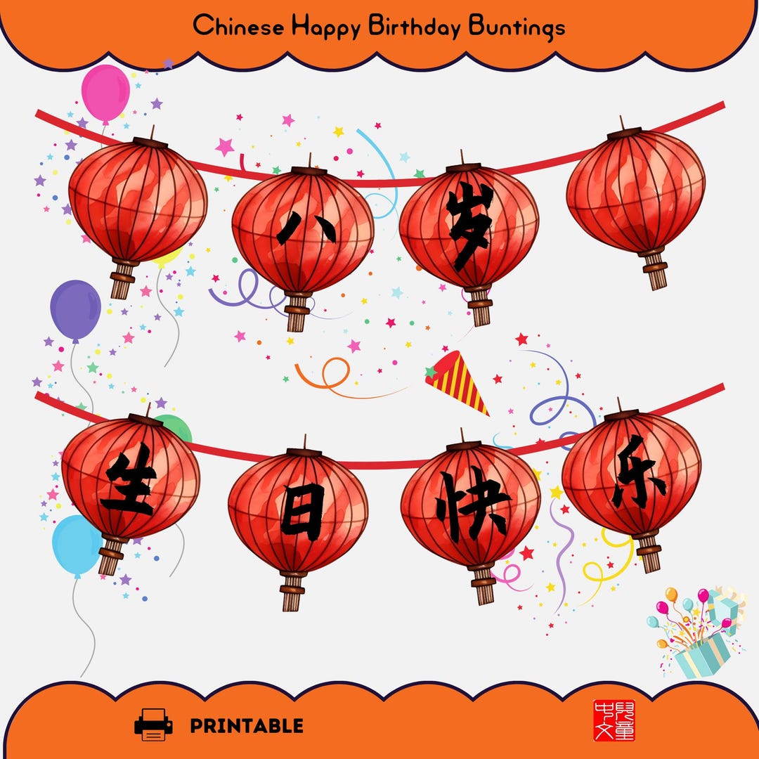 Chinese Lantern happy Birthday Buntings DIY Chinese Birthday Party ...