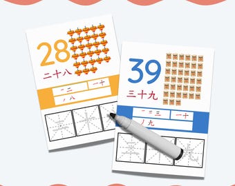 Chinese Numbers 1-20 Tracing and Counting Flashcards for Preschool, Pre ...
