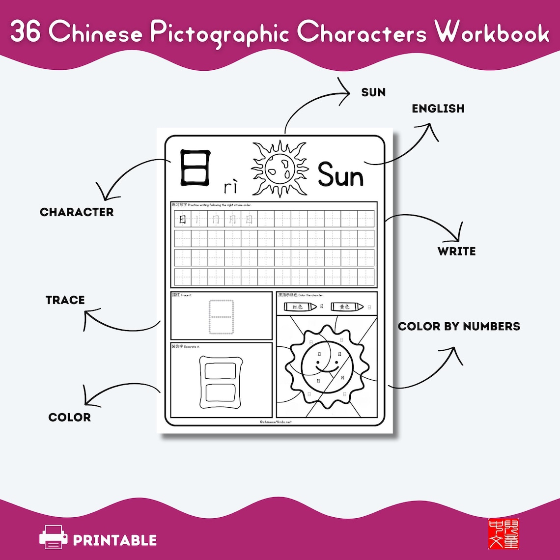 36 Basic Chinese Pictographic Character Writing Workbook * Mandarin Practice Worksheets for Kids ...
