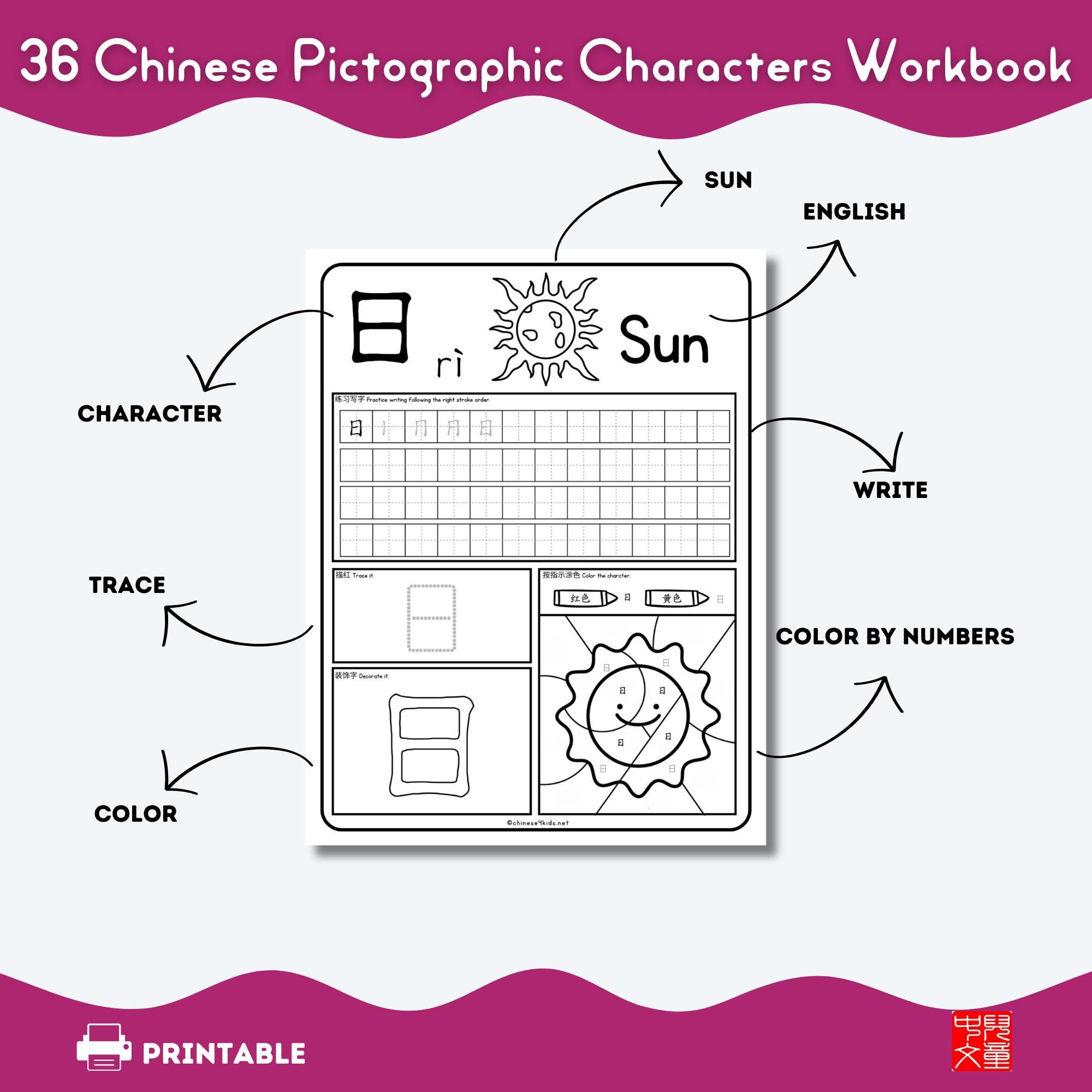 36 Basic Chinese Pictographic Character Writing Workbook * Mandarin ...