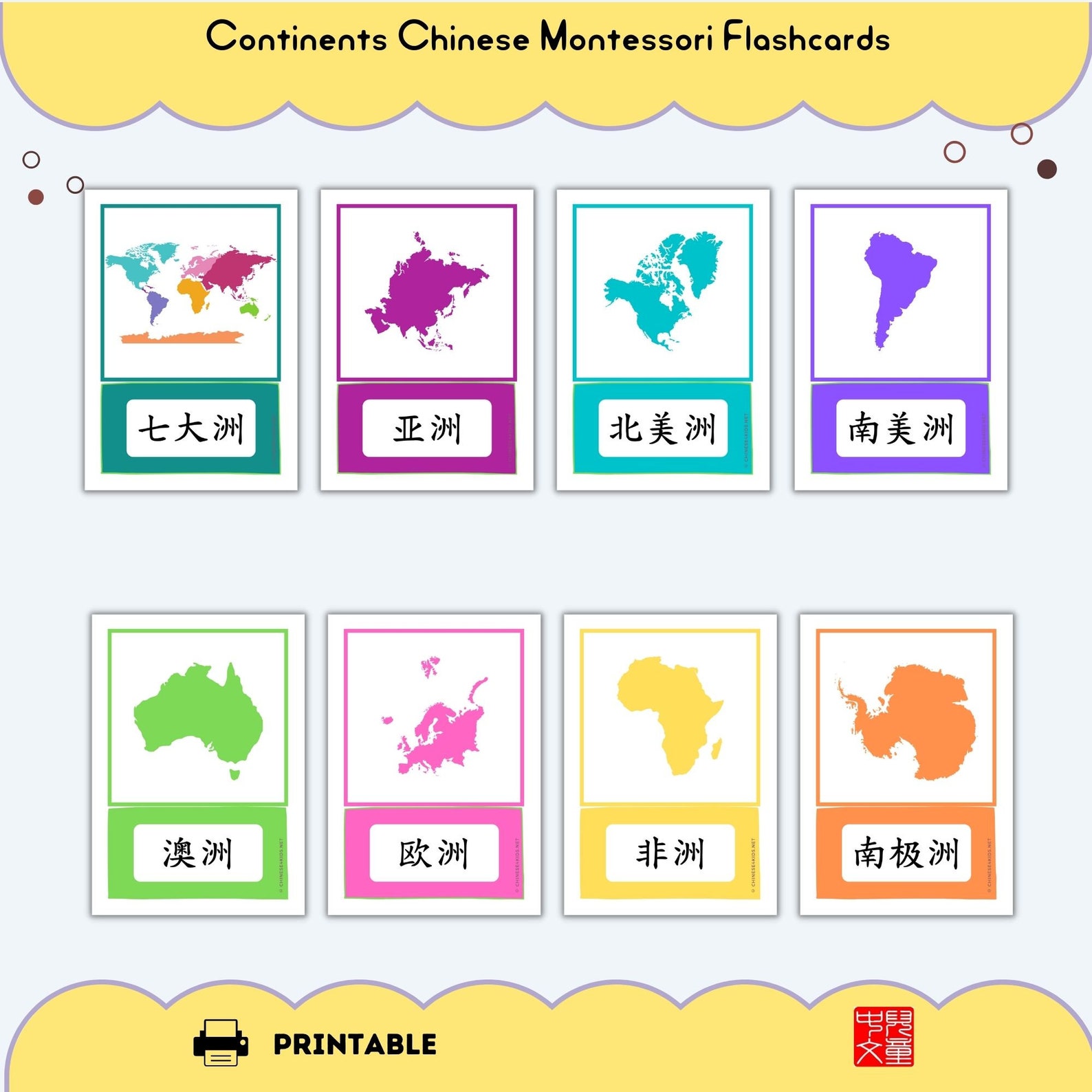 Continents 洲 Chinese Vocabulary Learning Montessori Flashcards for Kids ...