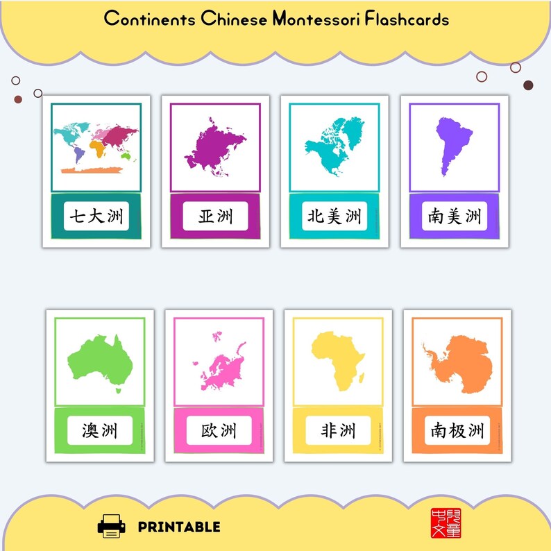 Continents 洲 Chinese Vocabulary Learning Montessori Flashcards for Kids ...