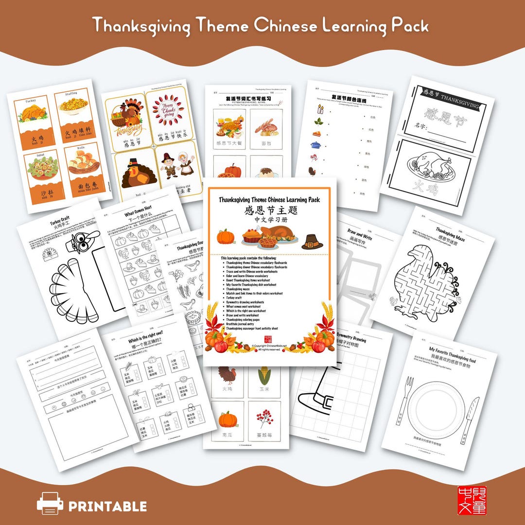 Thanksgiving Theme Chinese Learning Pack for Kids Educational Digital ...