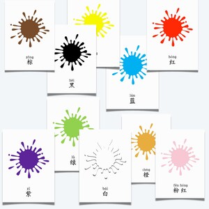 Colors Chinese Learning Flashcards for Kids • Chinese Learning Print ...
