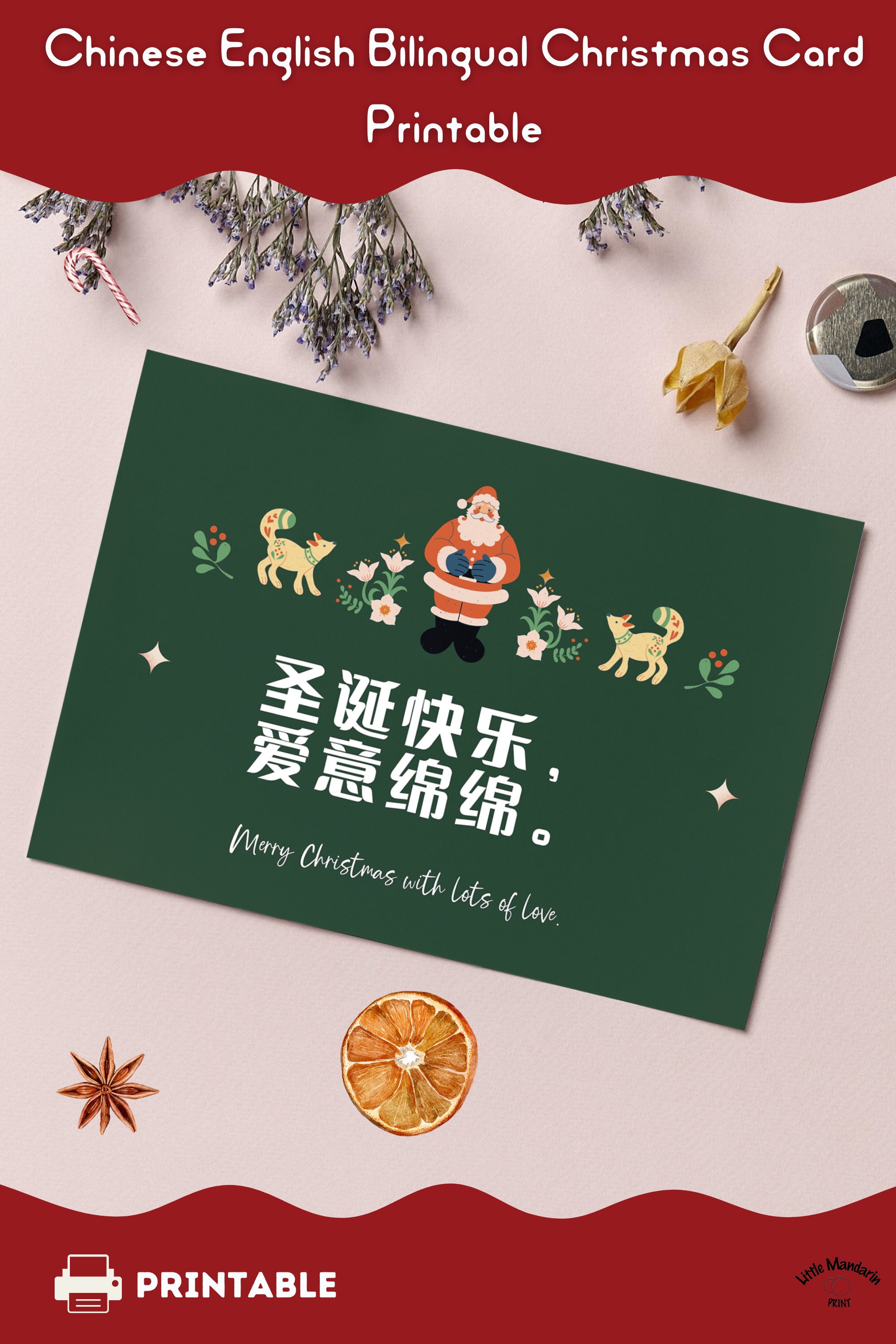 Chinese English Bilingual Christmas Cards | Digital Download Xmas Cards ...