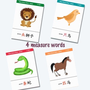 Measure Words for Animals Chinese Learning Flashcards for Kids • Print ...