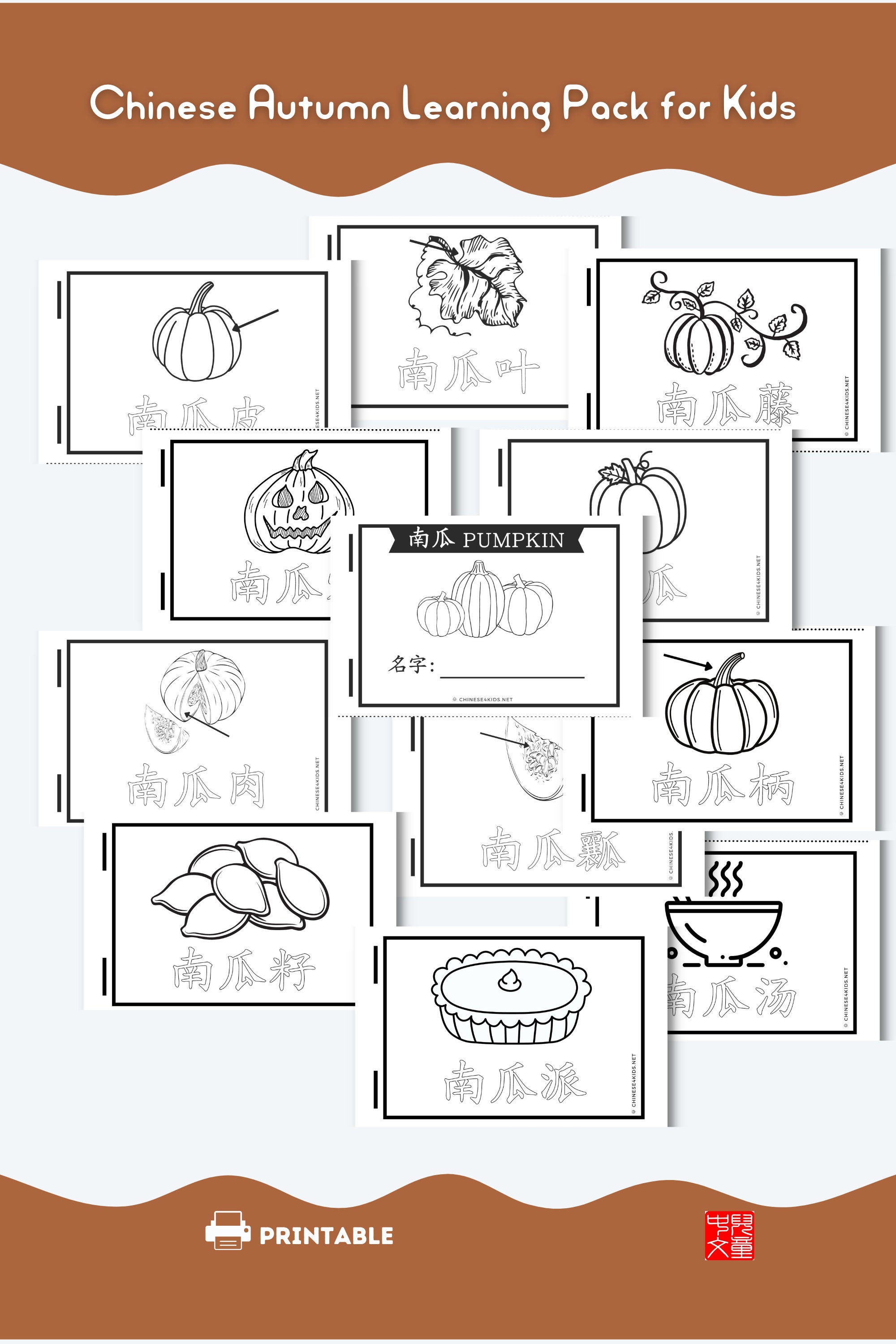 Pumpkin Chinese Learning Pack for Kids - Etsy