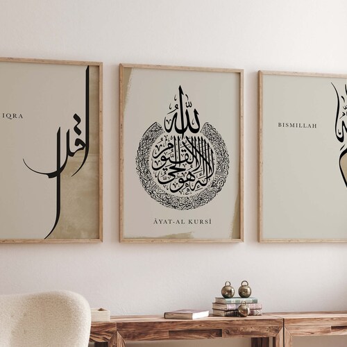 3x Islam Poster Set Islamic Wall Art Pictures Living Room - Etsy