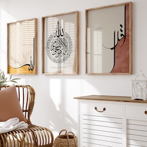 3x Islamic Art Poster Set - Iqra - Ayatal Kursi - Allah - Islamic ...