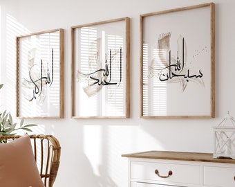 3x Islam Poster Set - Islamic Wall Art Calligraphy Art Islamic Wall Art ...