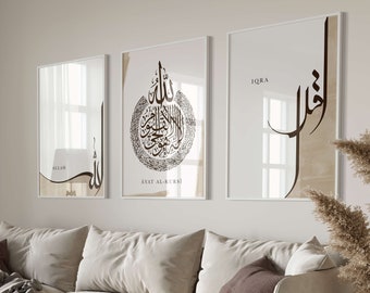 3x Islam Poster Set Islamic Wall Art Pictures Living Room Decoration ...