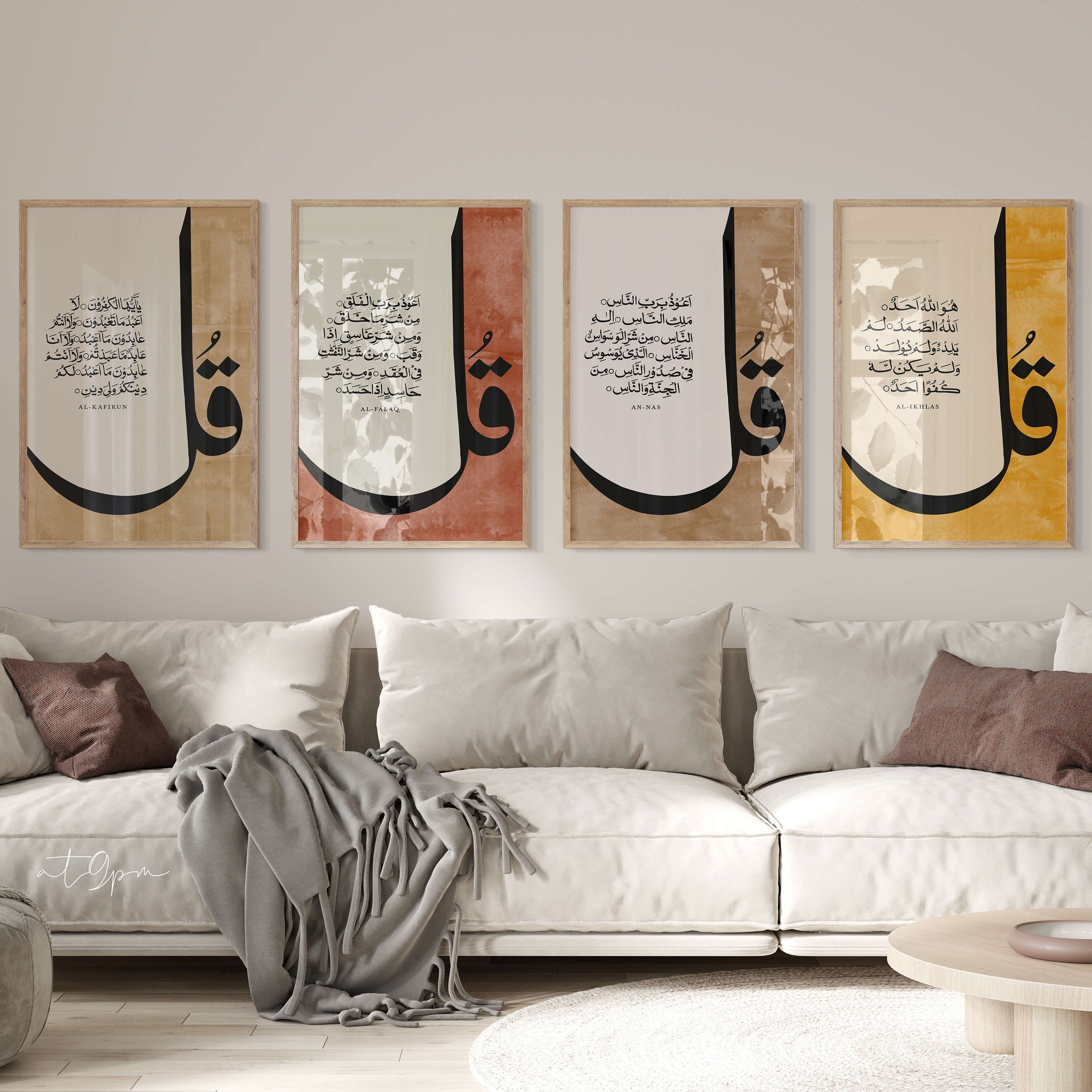 4x Islamic Art Poster Set Colorful - Four Qul Surahs - Calligraphy ...