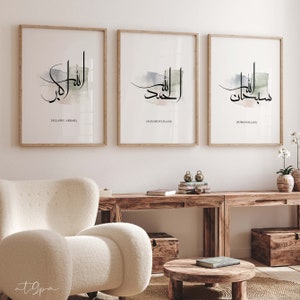 3x Islamic Art Poster Set - Zikr - Calligraphy - Art Prints - Islamic ...