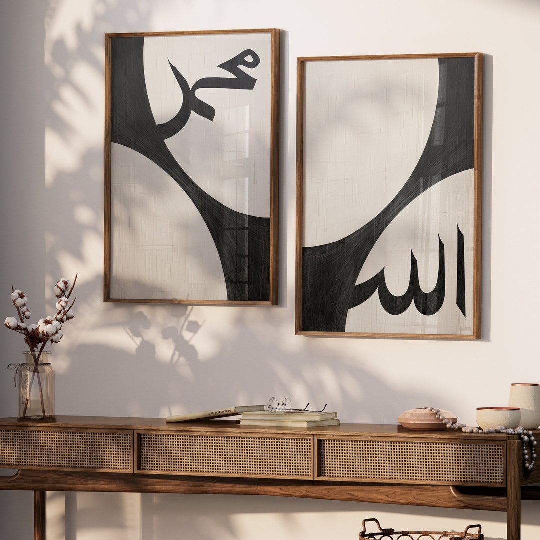Set of 2 - Islamic Art - Abstract Art - Calligraphy - Islamic Wall Art ...