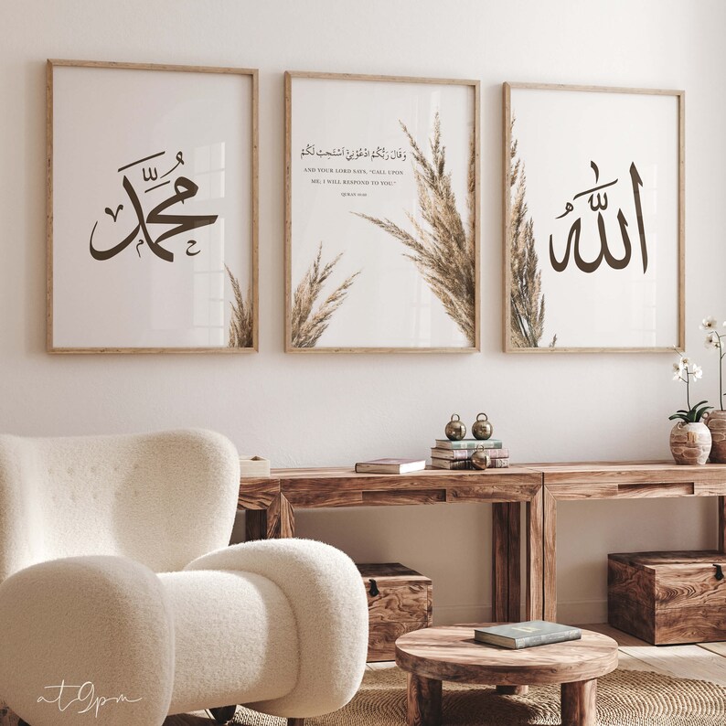 3x Islam Poster Set - Pampas - Allah Muhammad - Quran - Islamic Wall ...