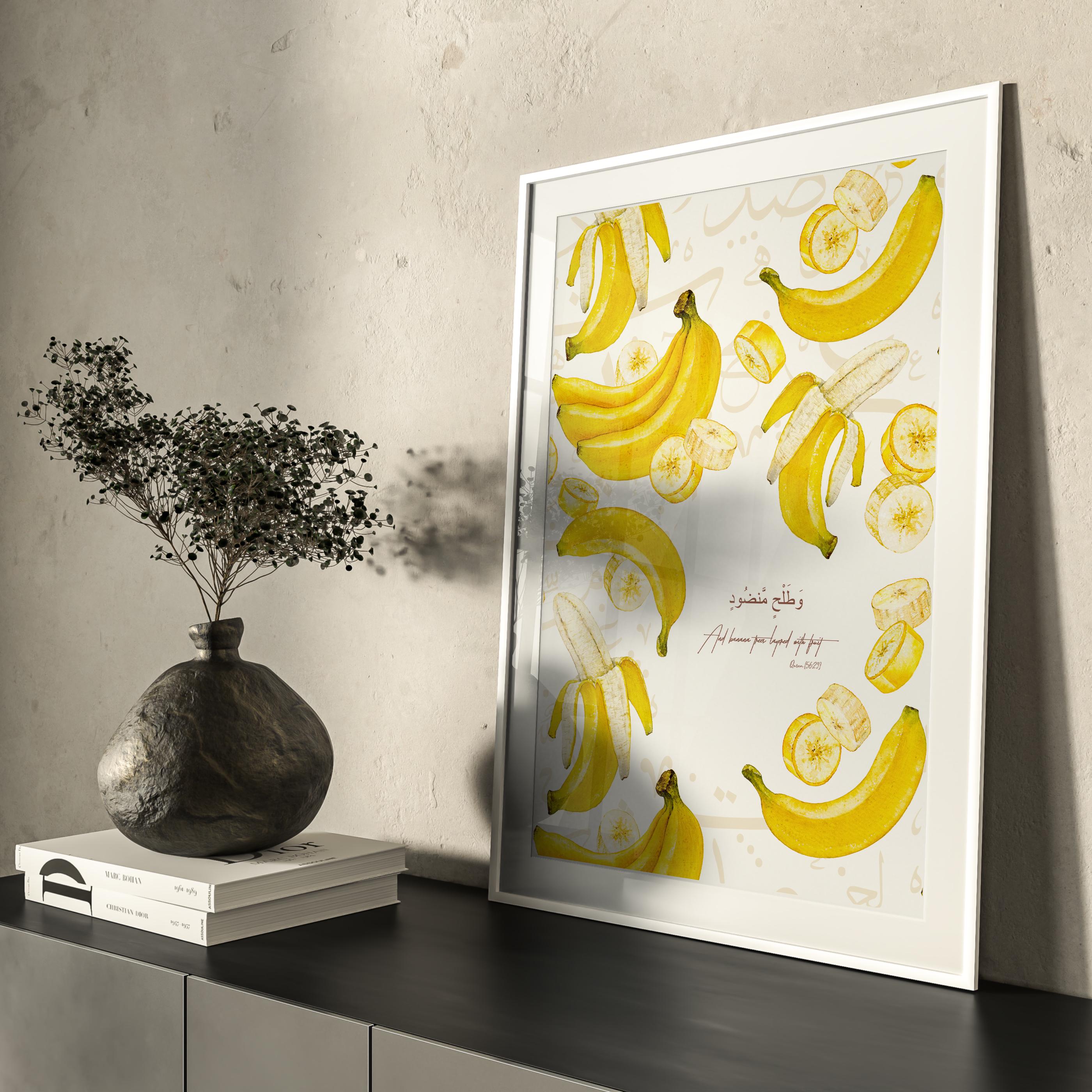 Set of 6 Islamic Art Posters - Quran Verses, Fig, Olive Tree ...