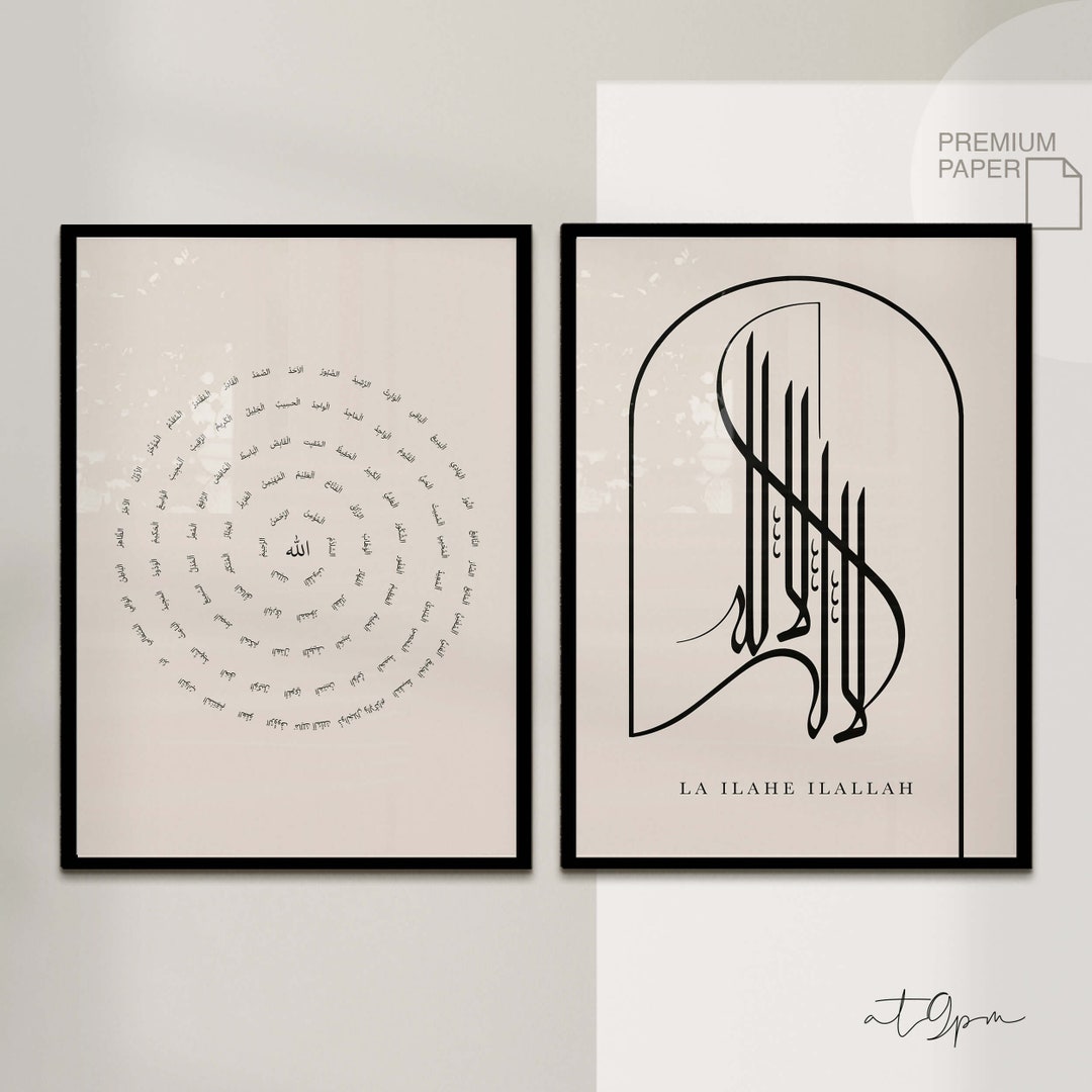Set of 2 Islamic Art Posters - 99 Names of Allah - Tawhid - Islamic ...