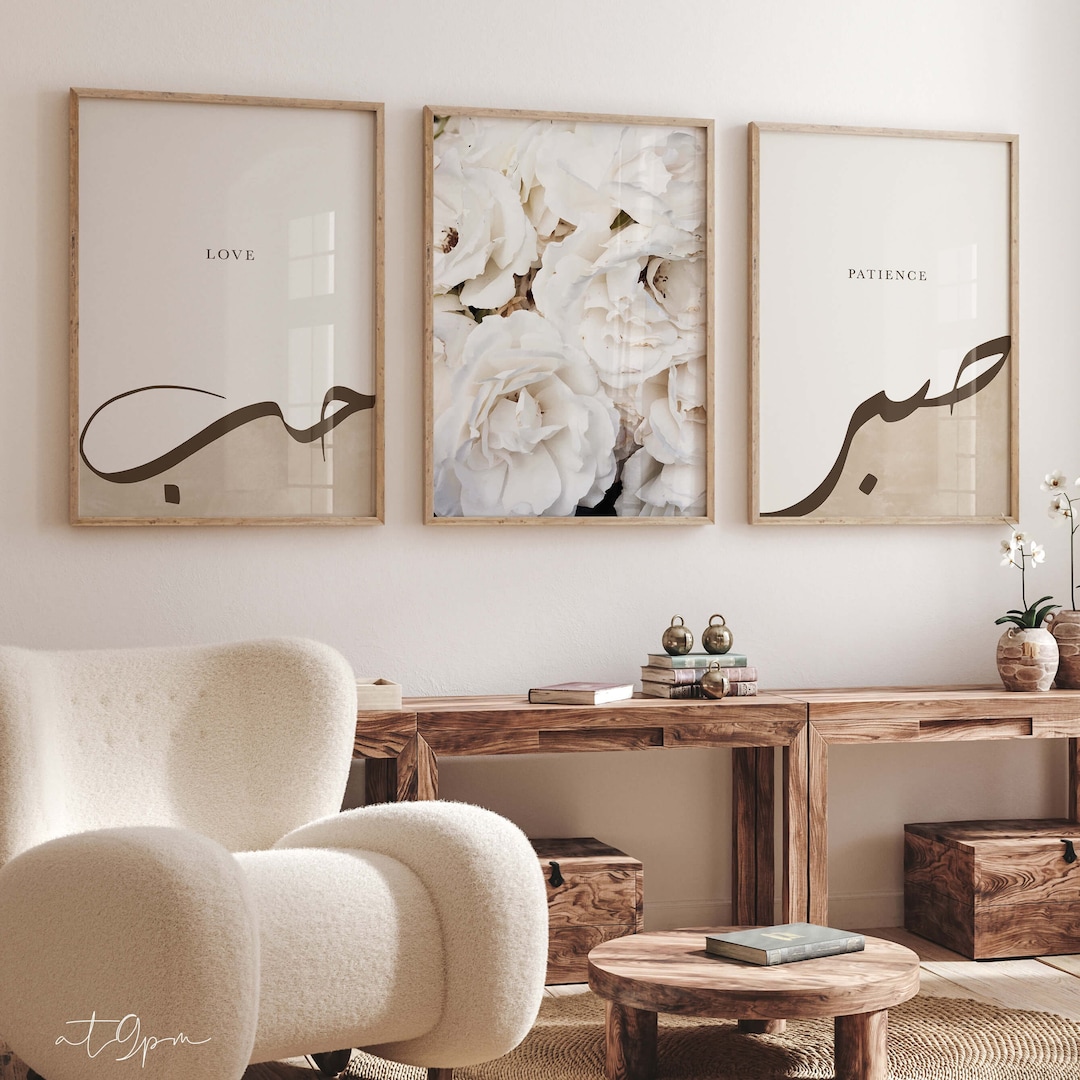 3er Islamic Art Poster Set - Love Hub - White Roses - Sabr - Islamic ...