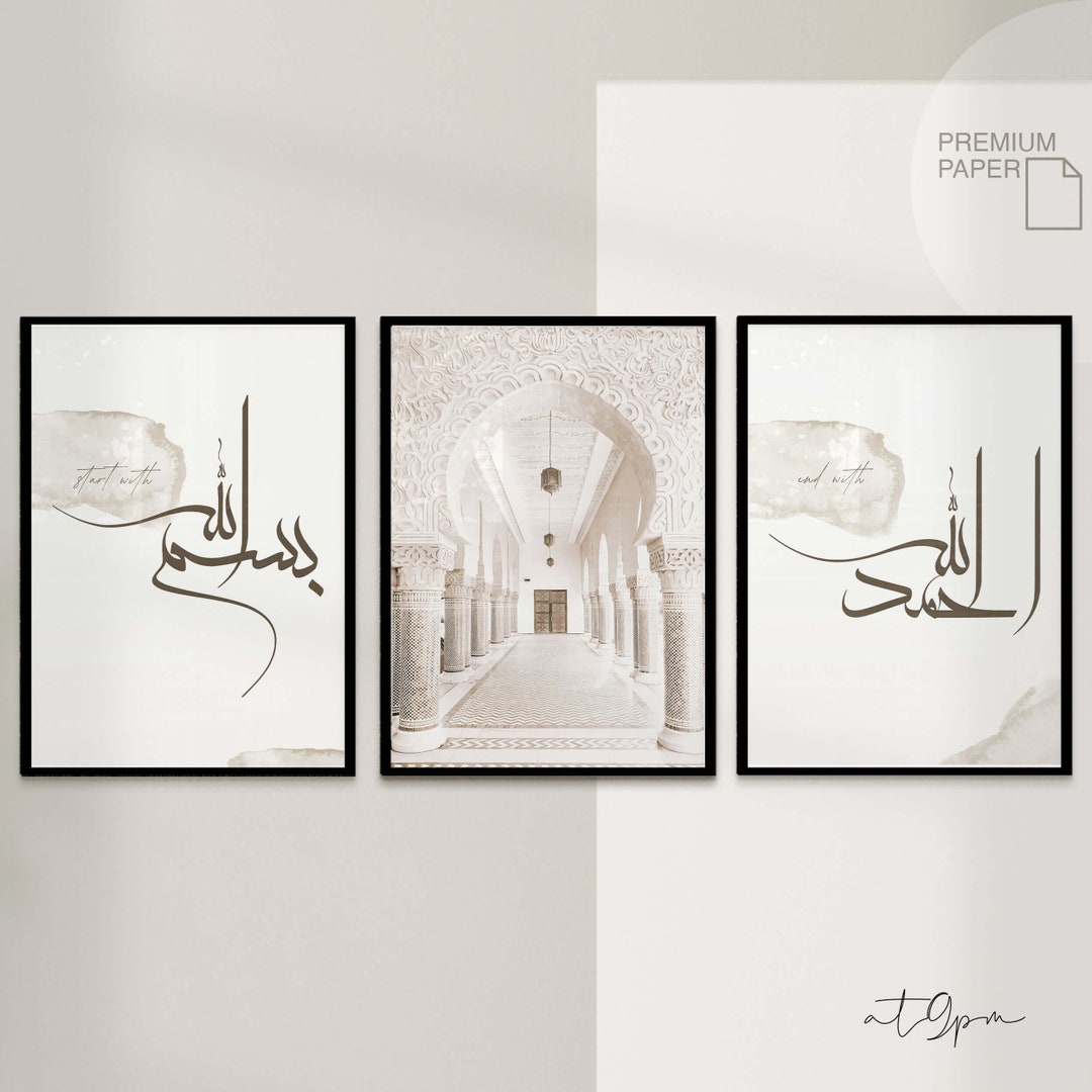 Set of 3 Islam Posters Islamic Wall Pictures Architecture Islamic Wall ...
