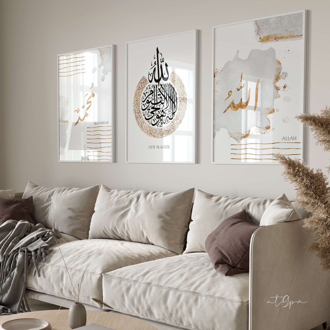 3er Islam Poster Set - Islamic Wall Art - Allah Ayat Al Kursi Muhammad ...