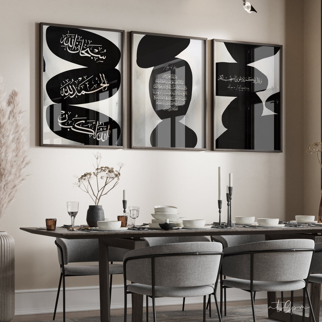 3x Islamic Art Poster Set - Quran - Calligraphy - Premium Photo Paper ...