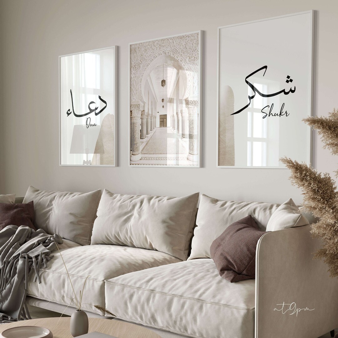 3x Islam Poster Set - Islamic Murals Architecture Islamic Wall Art ...