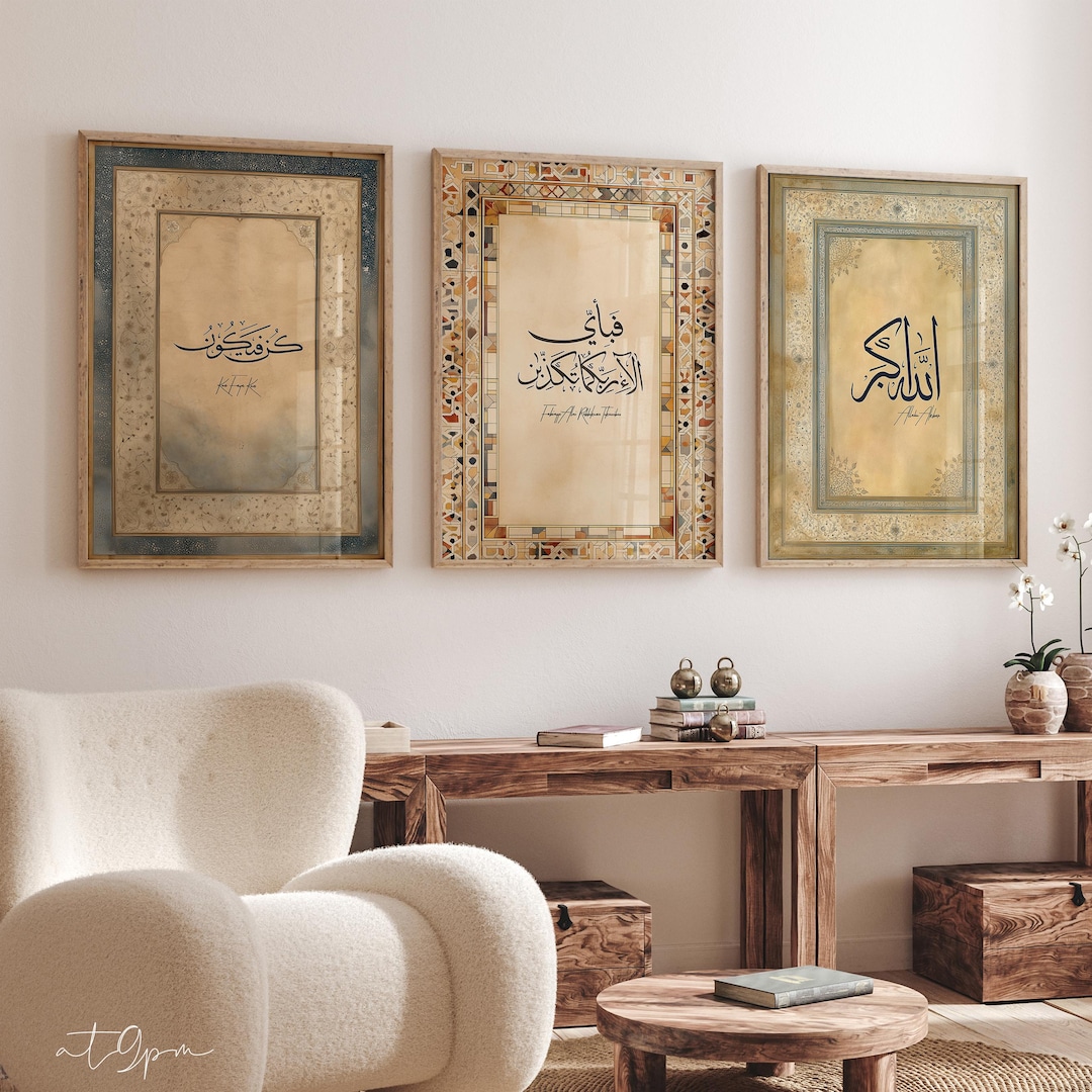 Set of 3 Posters - Islamic Wall Art - Quran - Surah - Wall Decoration ...