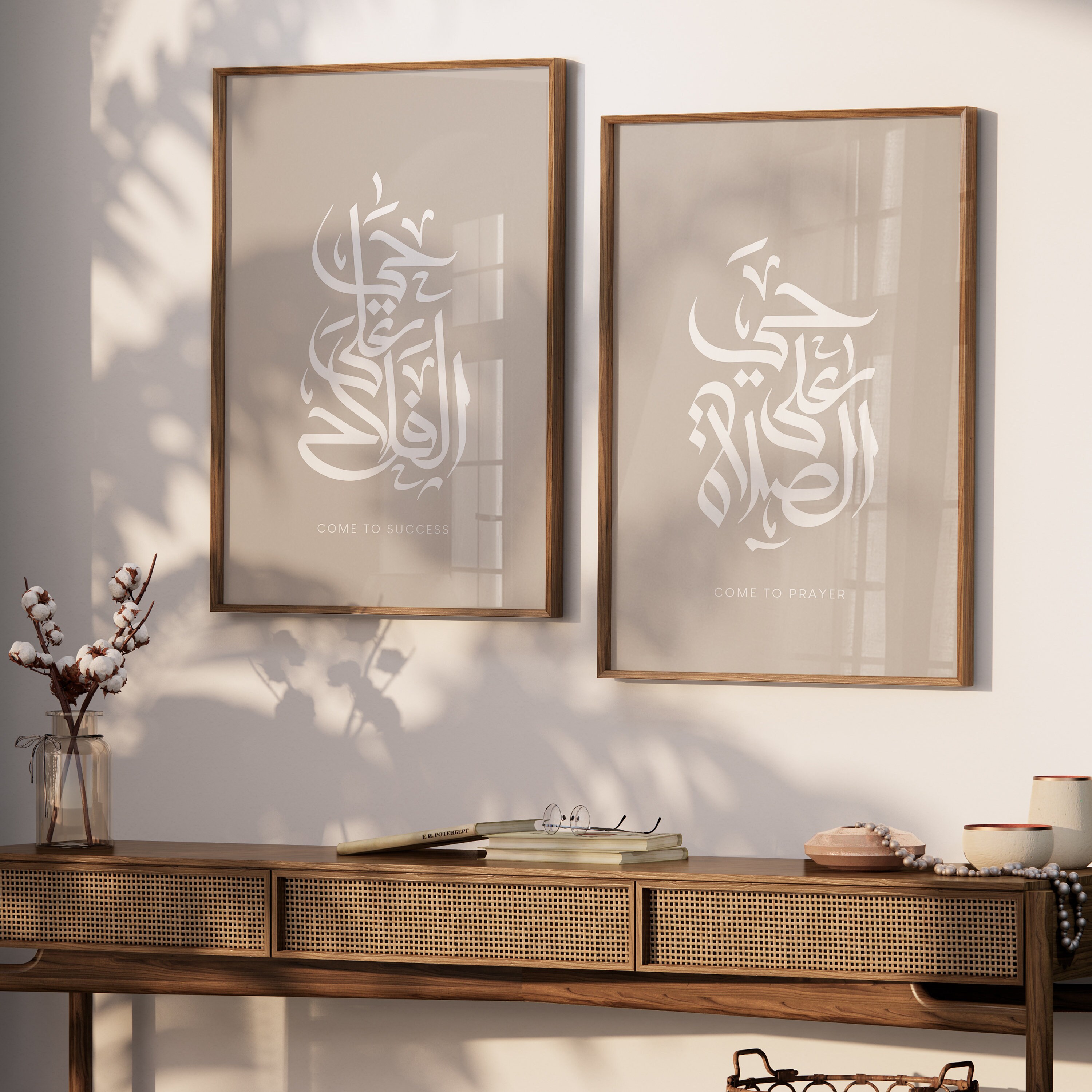 3x Islam Poster Set - Islamic Murals Calligraphy Art Islamic Wall Art ...