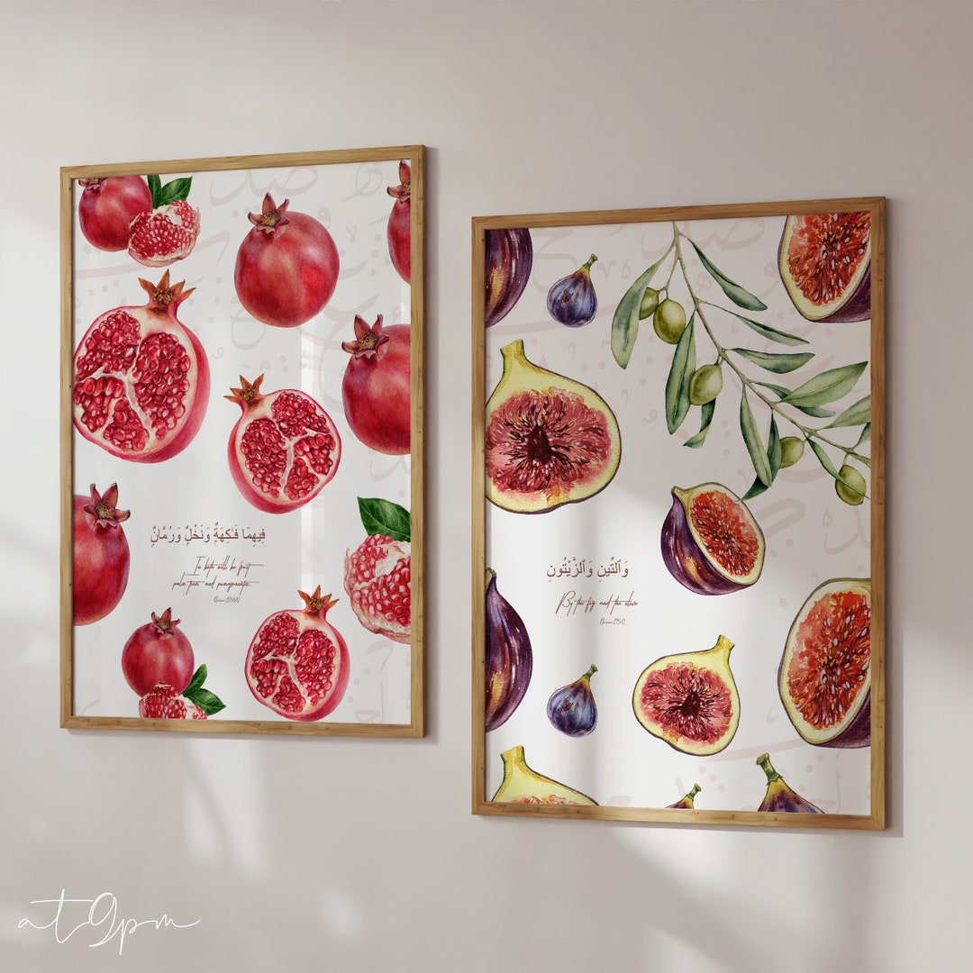 Set of 2 Islamic Art Posters Quran Verses Fig Olive Tree Pomegranate ...