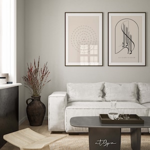 Set of 2 Islamic Art Poster Set 99 Name Allah Tawhid Islamic Wall ...
