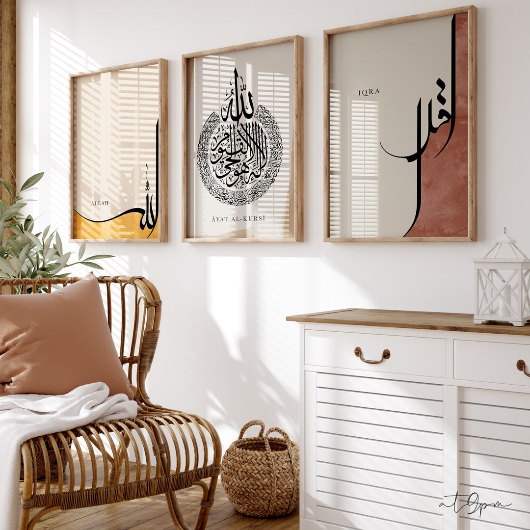 3x Islamic Art Poster Set - Iqra - Ayatal Kursi - Allah - Islamic ...