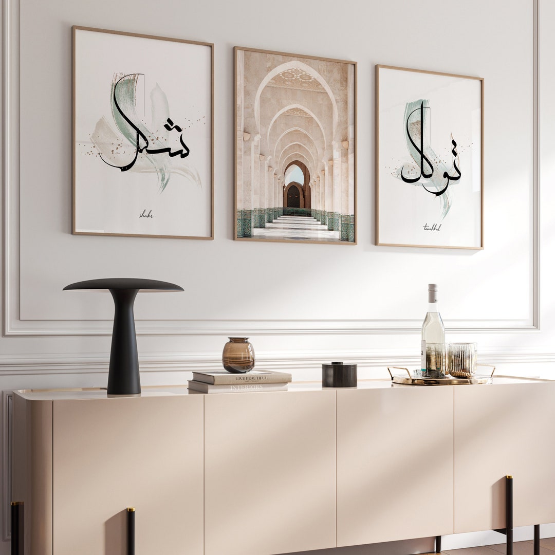 3x Islamic Art Poster Set - Calligraphy Prints - Wall Pictures ...