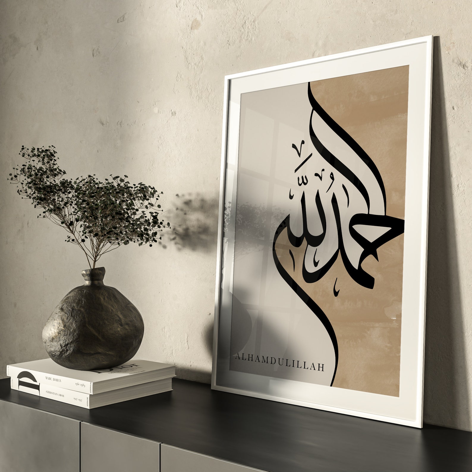 Set of 2 Islamic Art Posters - Sabr Alhamdulillah Quran - Islamic Wall ...