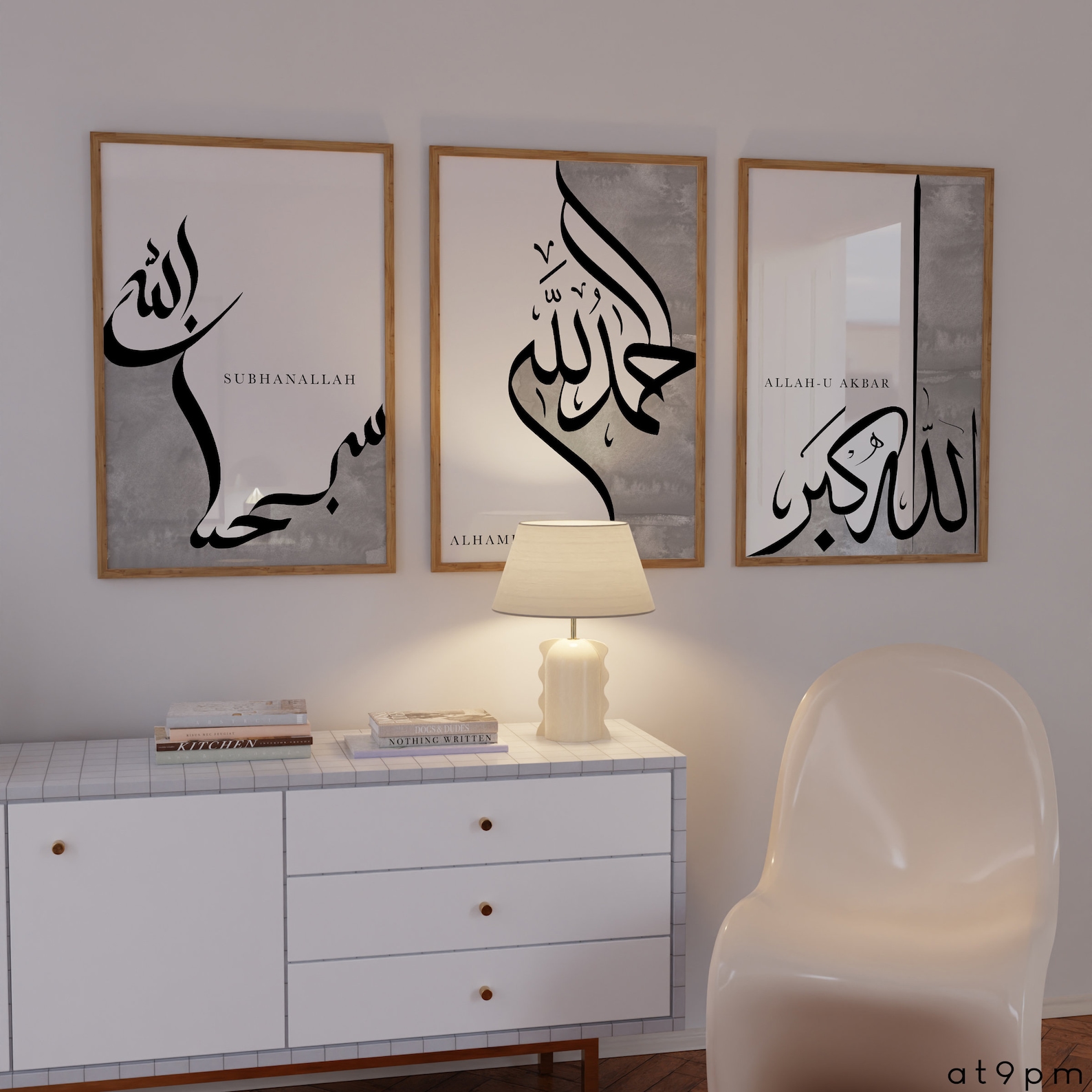 3x Islamic Art Poster Set Dhikr Tasbih Calligraphy Prints Islamic Wall ...