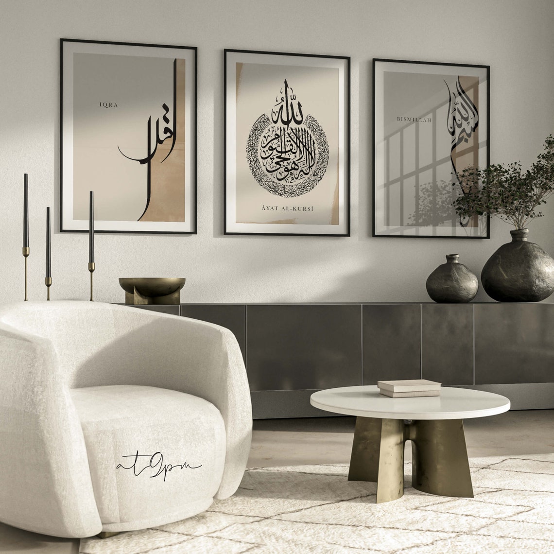 3x Islamic Art Poster Set - Iqra - Ayatal Kursi - Bismillah - Islamic ...